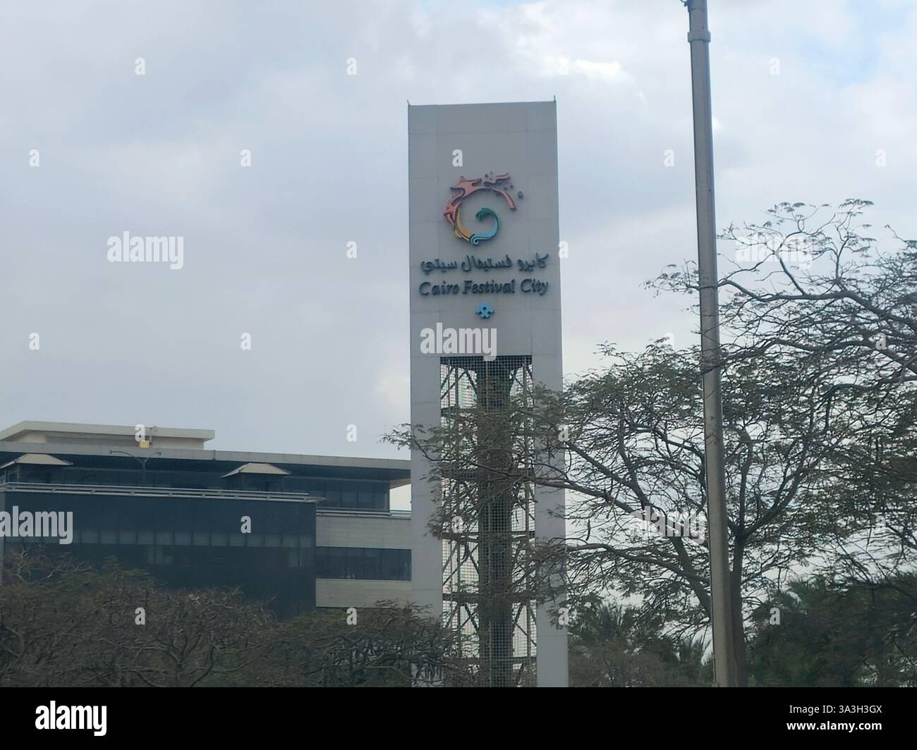 Cairo, Egypt, February 7 2025: Cairo Festival city, a large-scale real ...