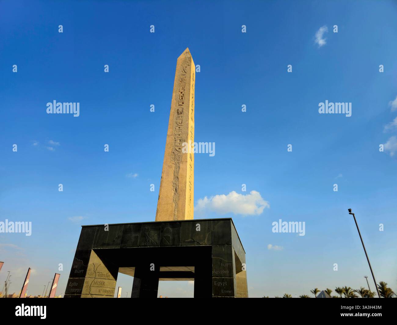 Giza, Egypt, February 22 2025: The Suspended obelisk from The Grand ...