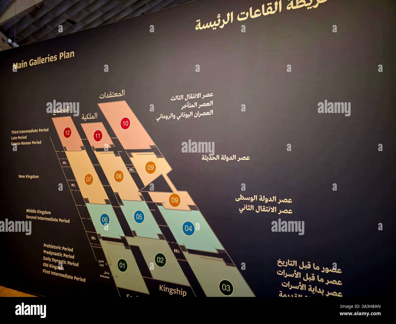 Giza, Egypt, February 22 2025: Main galleries plan map from The Grand Egyptian Museum Giza GEM ...