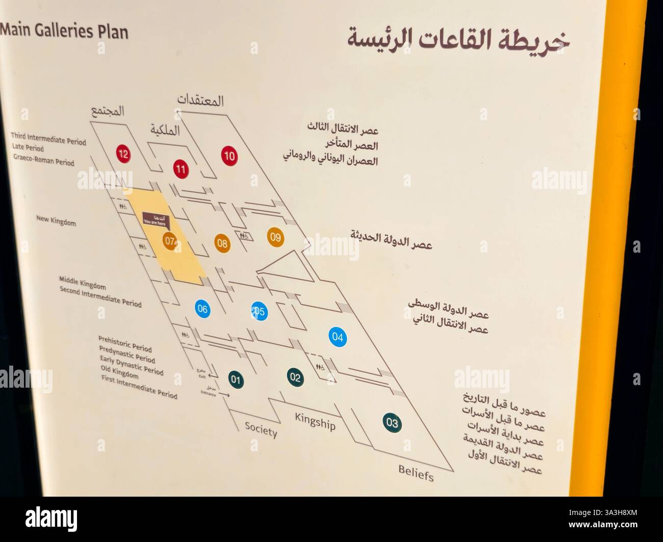 Giza, Egypt, February 22 2025: Main galleries plan map from The Grand ...