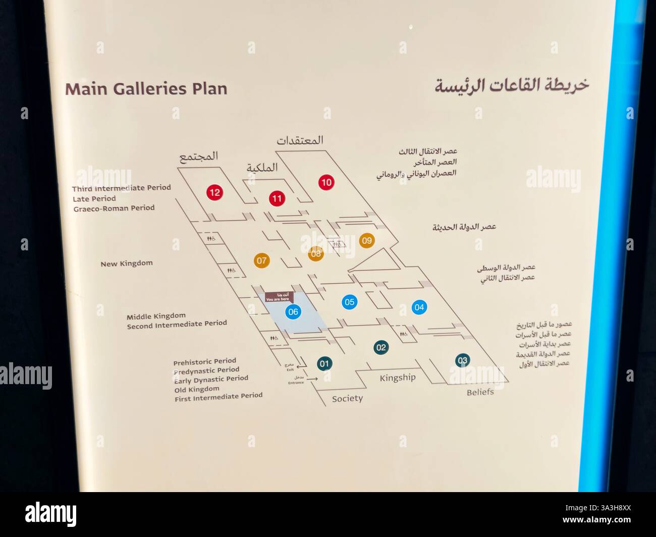 Giza, Egypt, February 22 2025: Main galleries plan map from The Grand Egyptian Museum Giza GEM ...