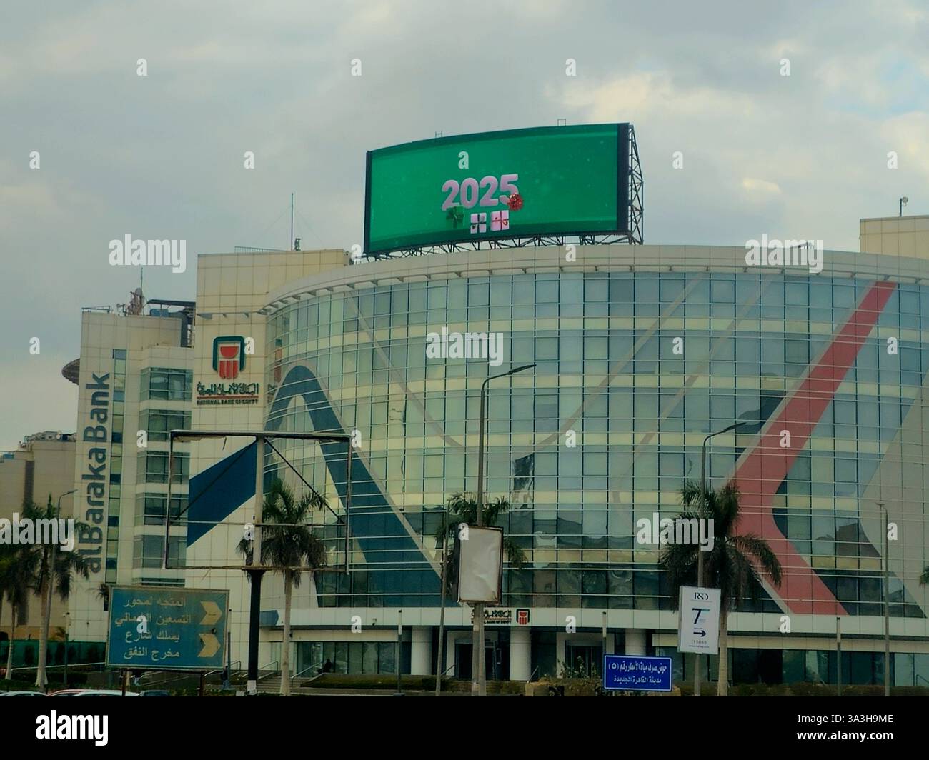 Cairo, Egypt, February 7 2025: The National Bank of Egypt NBE, a branch ...