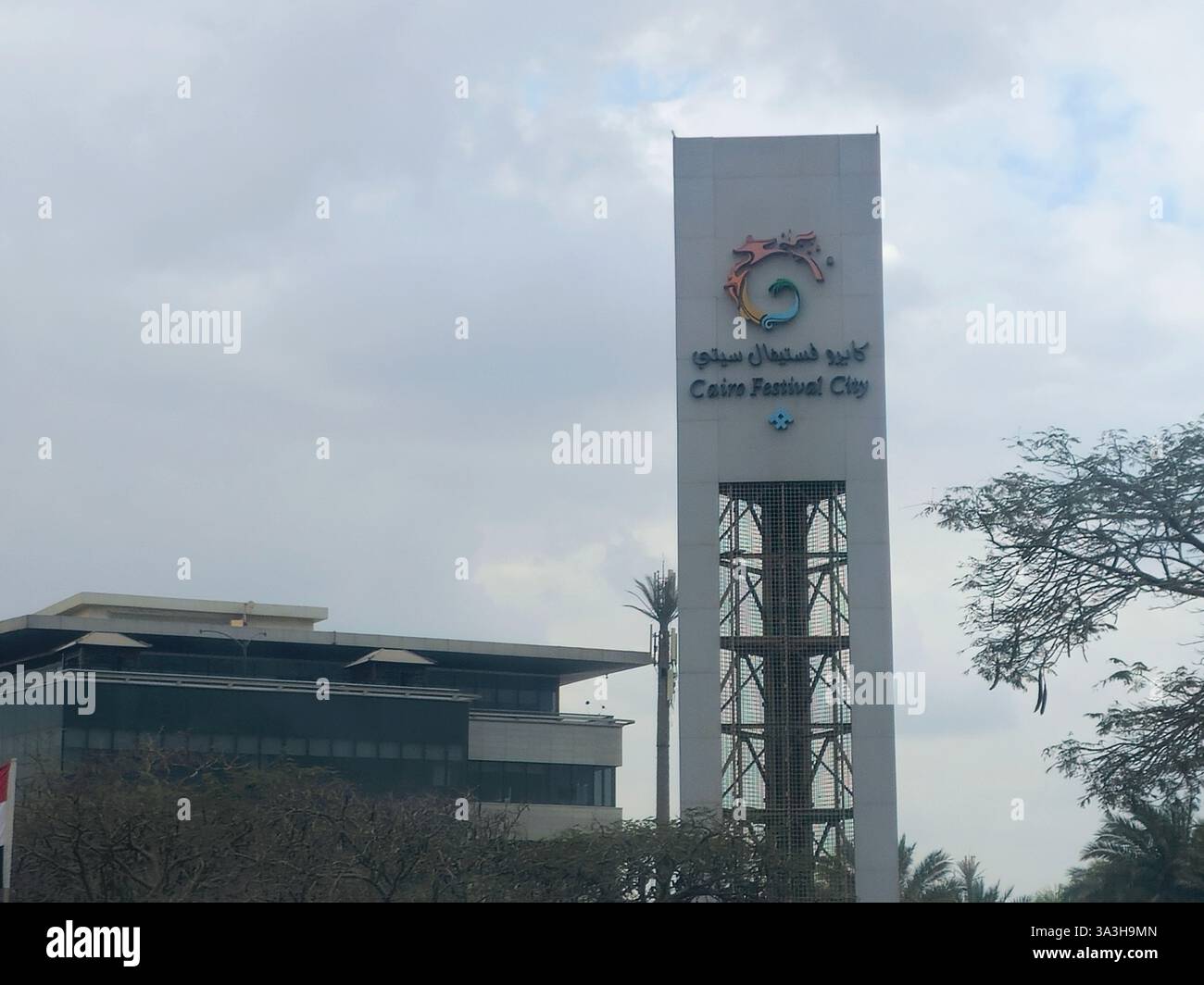 Cairo, Egypt, February 7 2025: Cairo Festival city, a large-scale real ...