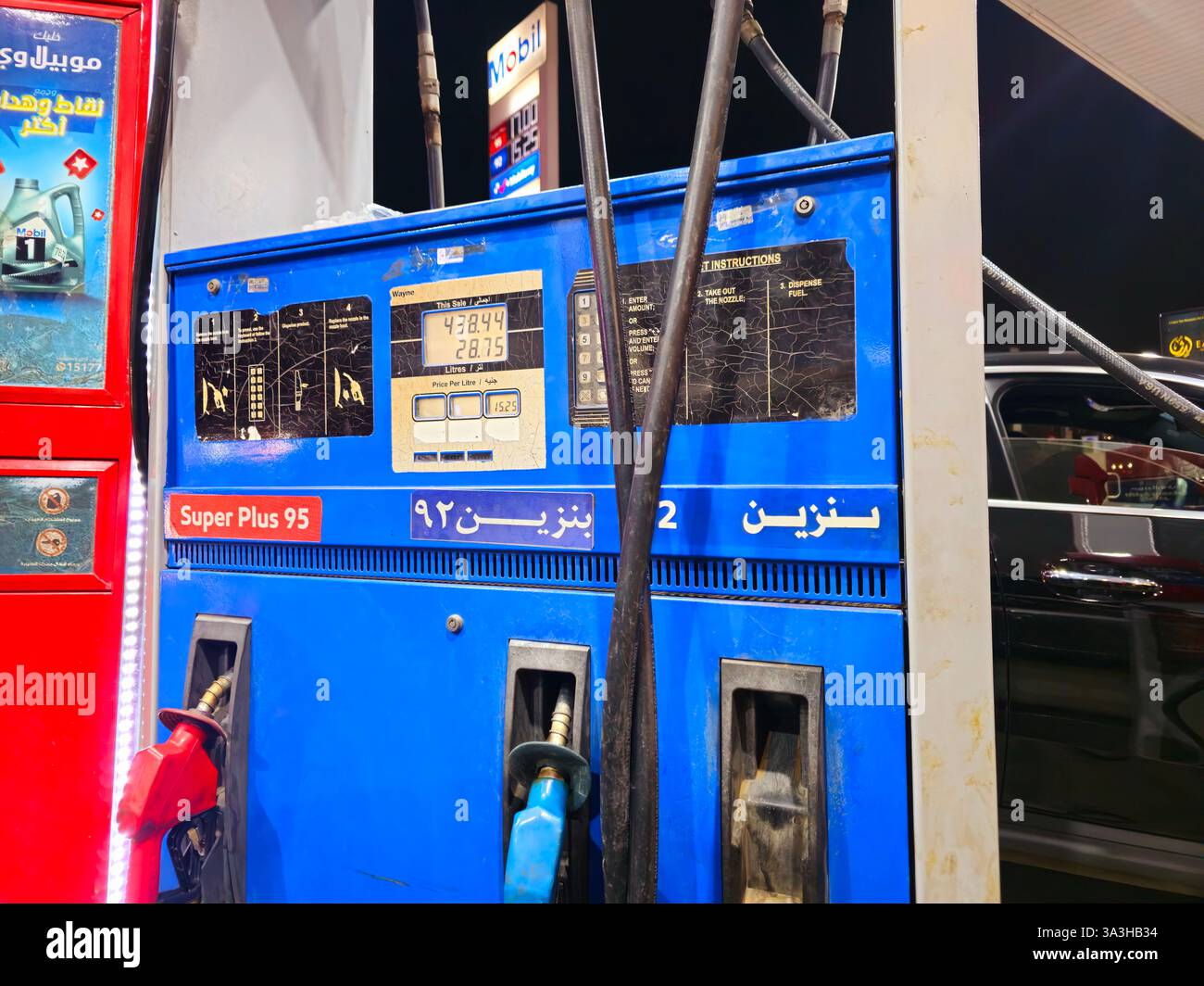 Cairo, Egypt, February 13 2025: Mobil gas and oil service station with ...