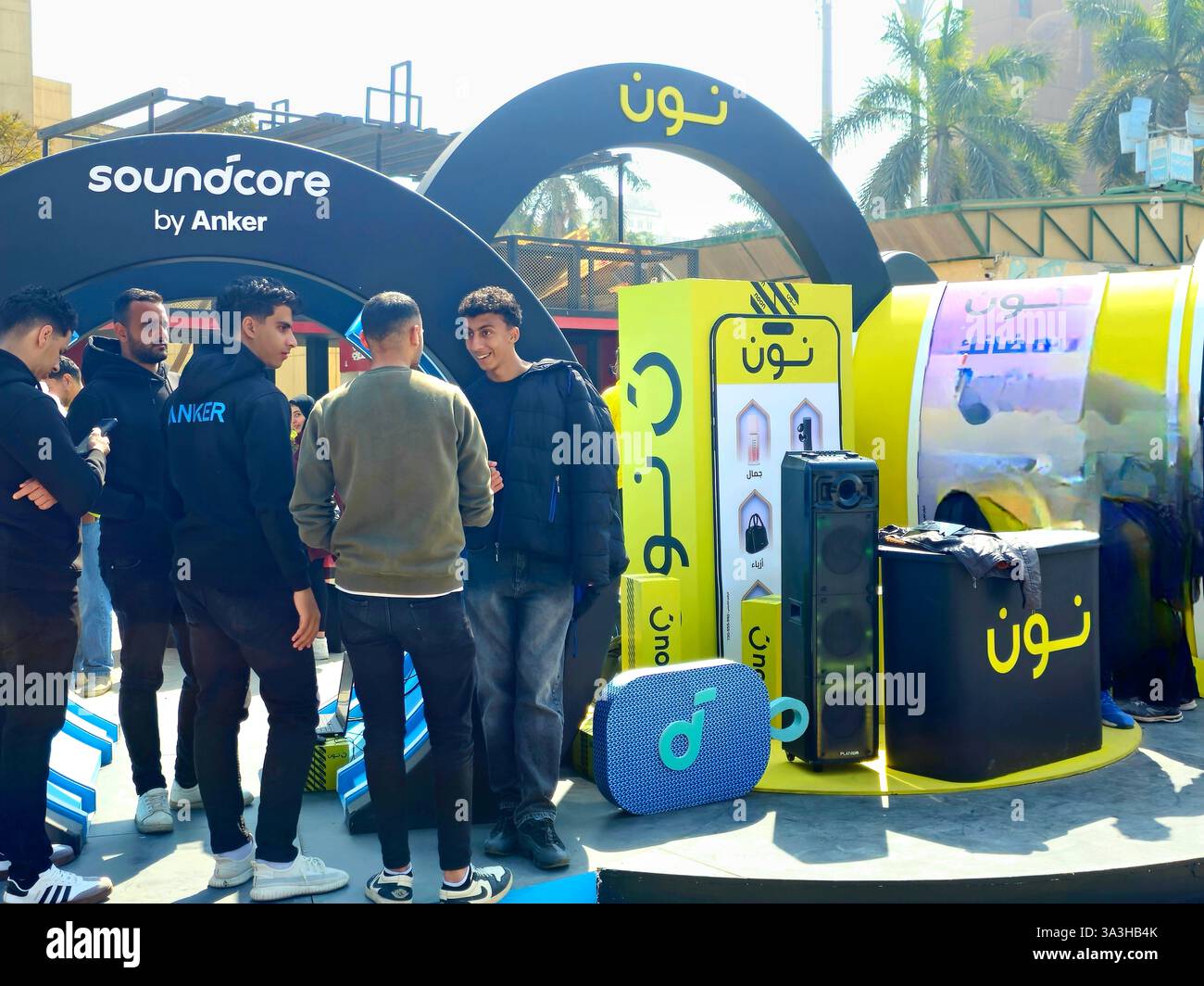 Cairo, Egypt, February 17 2025: An advertising campaign for Noon with a slogan of (Your Ramadan ...