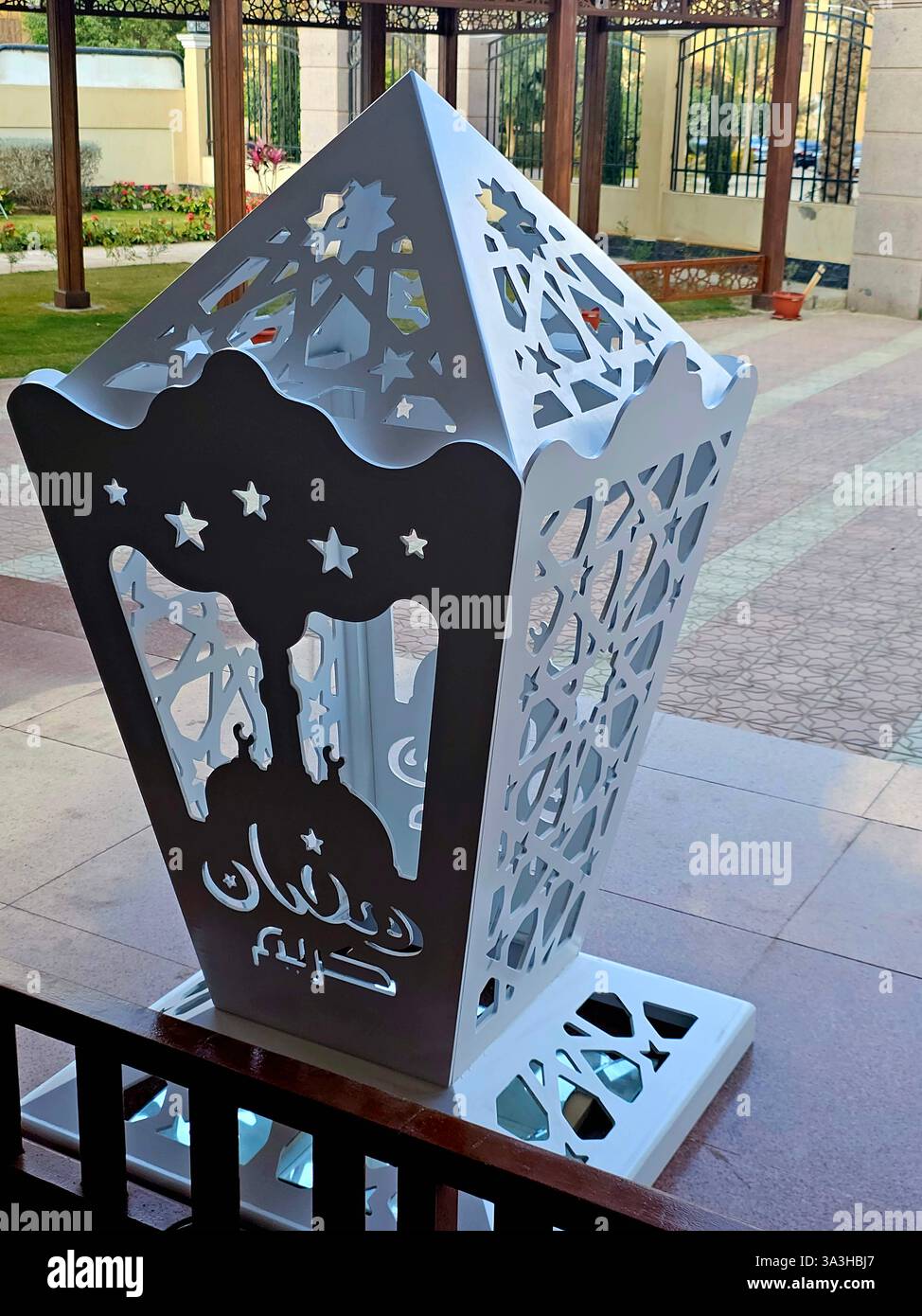 Cairo, Egypt, February 28 2025: Translation of Arabic text (Happy ...