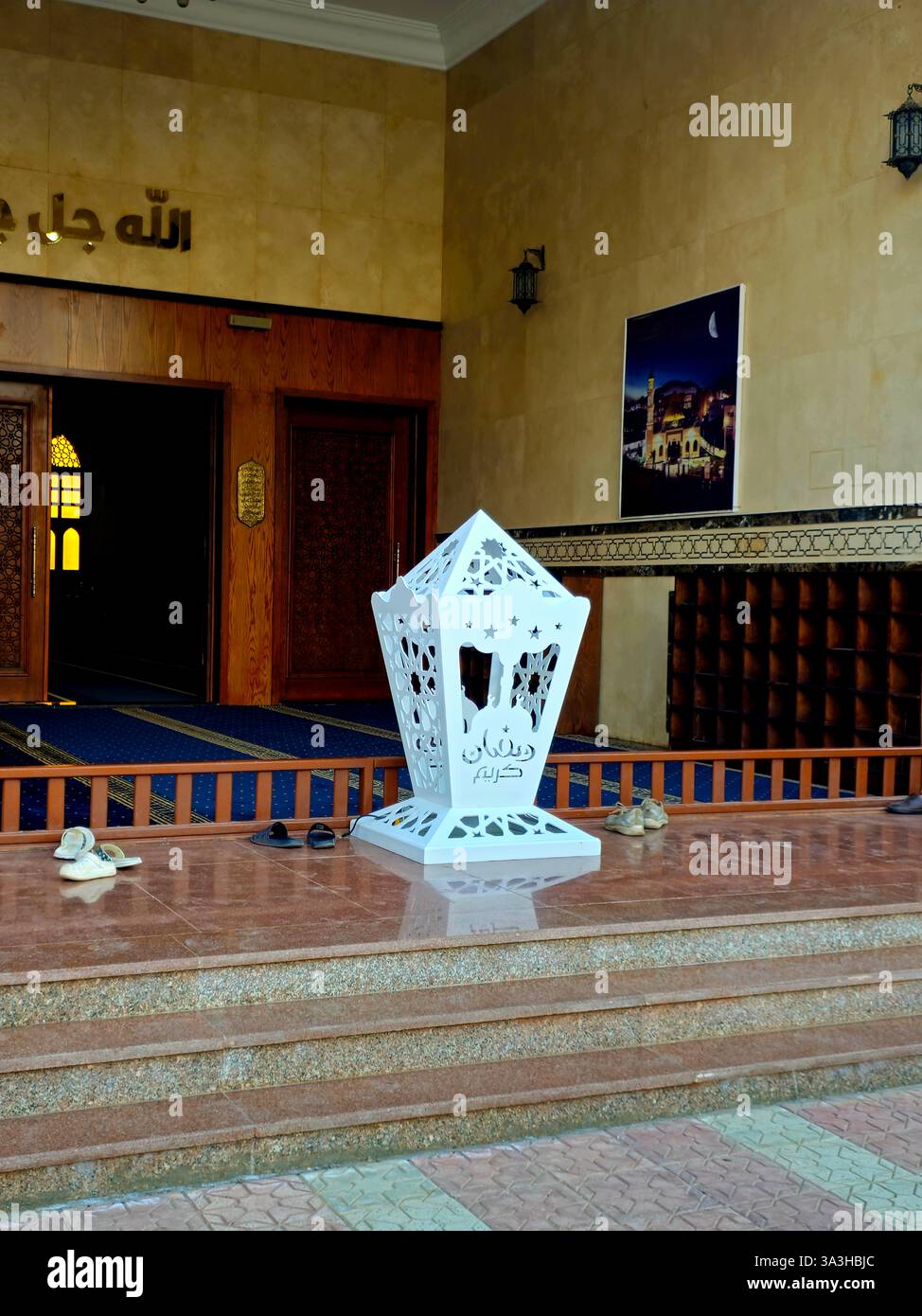 Cairo, Egypt, February 28 2025: Translation of Arabic text (Happy ...