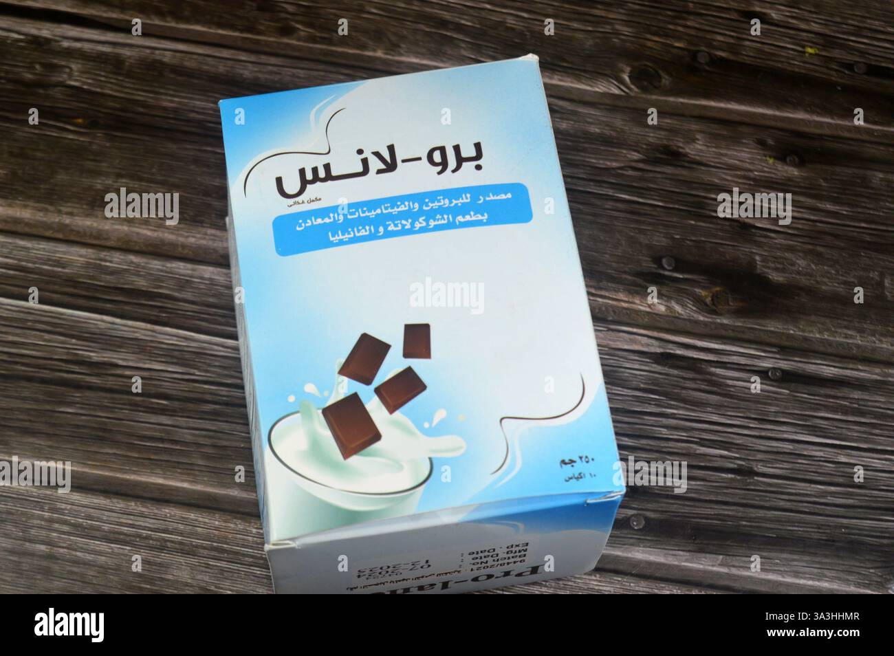 Cairo, Egypt, February 11 2025: Pro-lance dietary supplement, protein ...