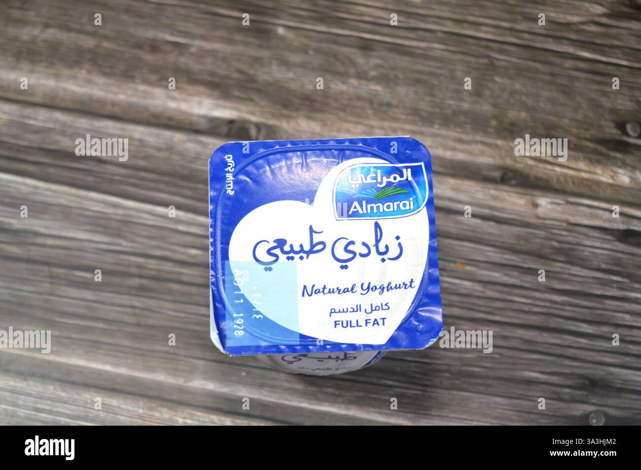 Cairo, Egypt, January 21 2025: AlMarai natural yoghurt full fat ...