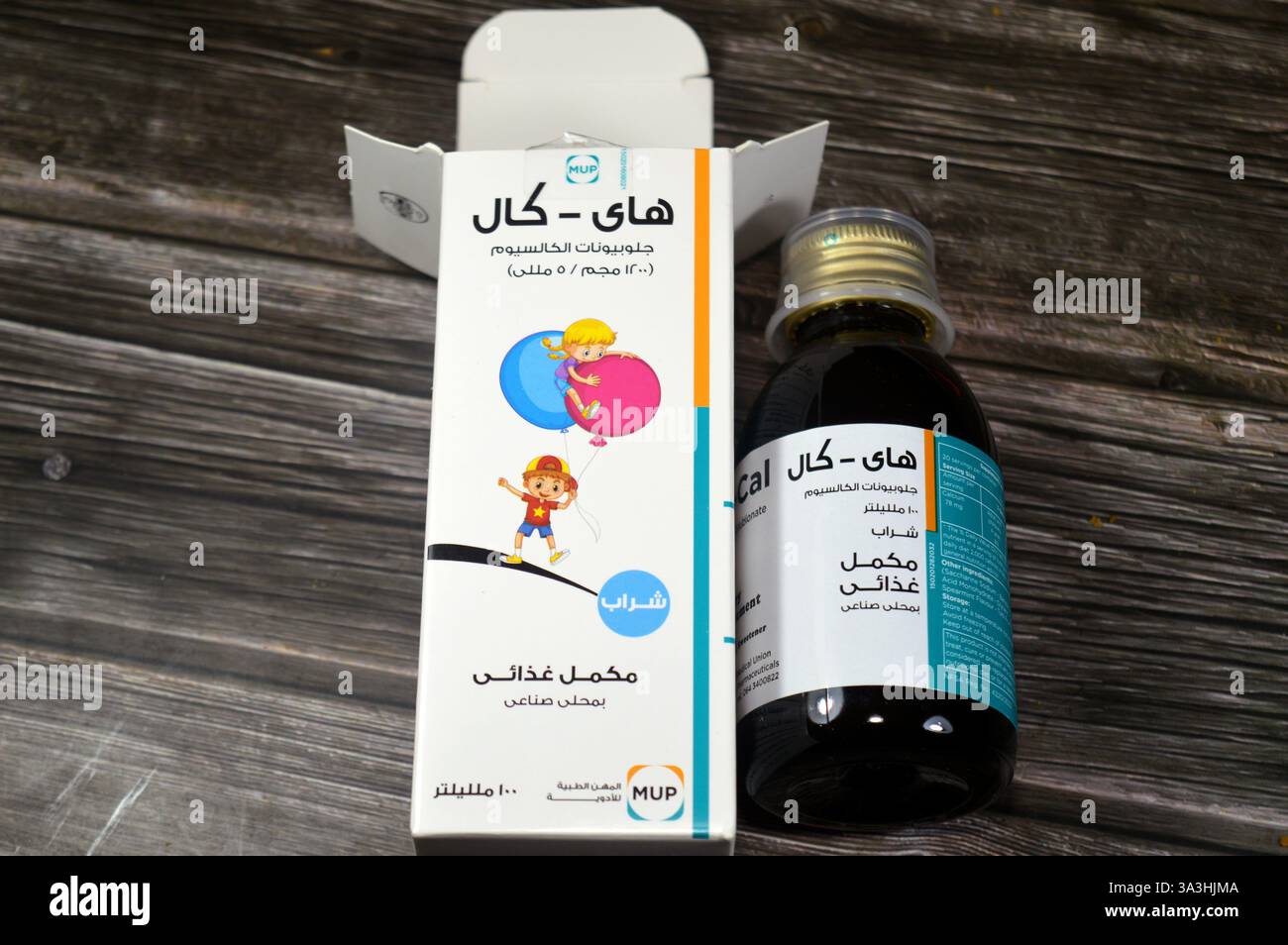 Cairo, Egypt, January 21 2025: Hi-Cal Syrup Calcium Glubionate dietary ...