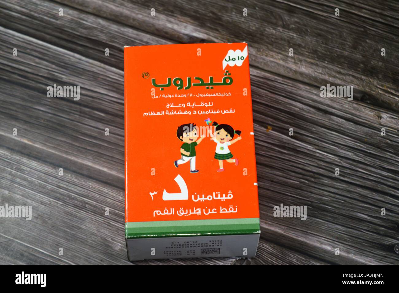 Cairo, Egypt, January 21 2025: Vidrop oral drops, Vitamin D analog used ...