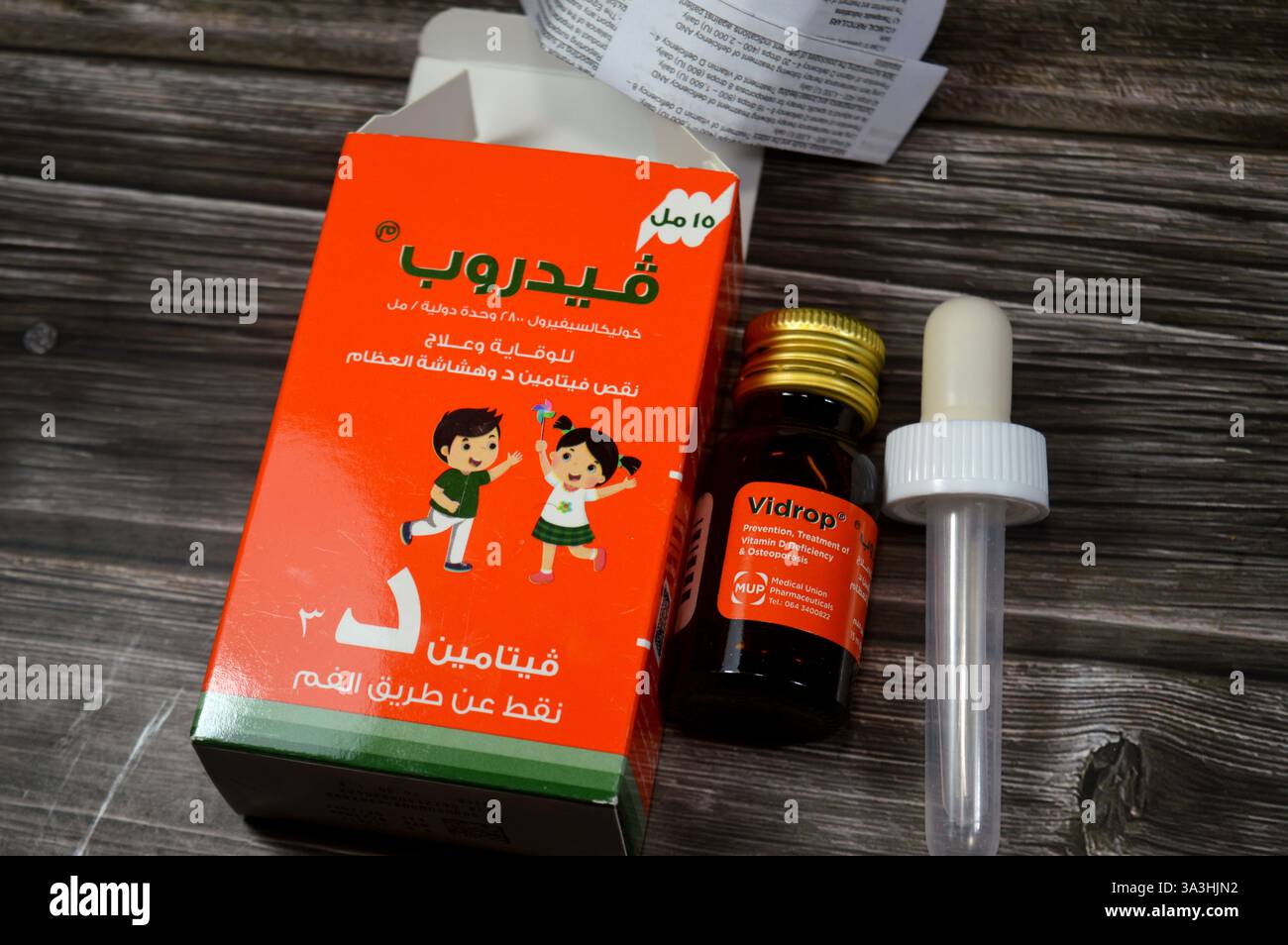 Cairo, Egypt, January 21 2025: Vidrop oral drops, Vitamin D analog used ...