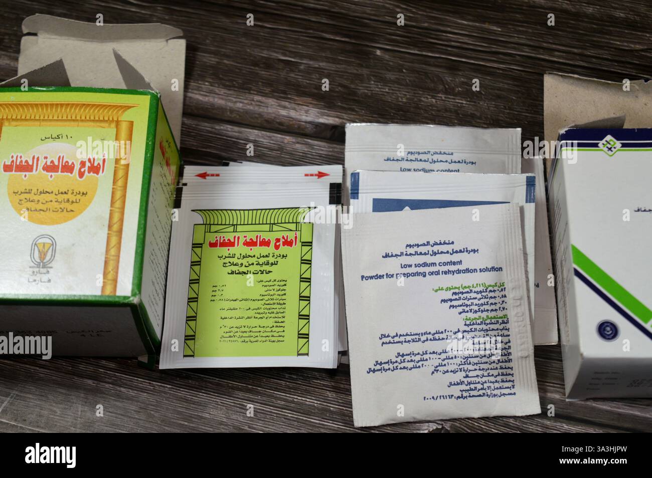 Cairo, Egypt, January 21 2025: ORS Oral Rehydration salt powder for ...
