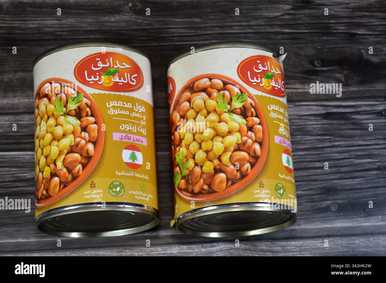 Cairo, Egypt, February 5 2025: California Garden fava beans medammes ...