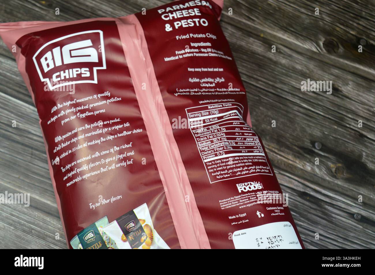 Cairo, Egypt, January 21 2025: Parmesan cheese and pesto flavor big ...