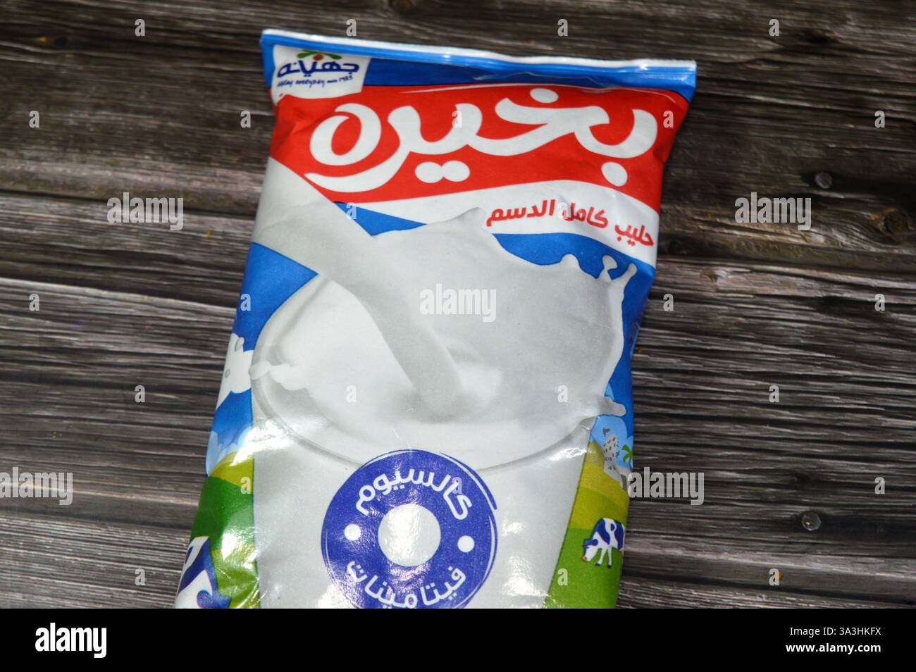 Cairo, Egypt, January 21 2025: Bekhero full cream fresh cow's milk ...