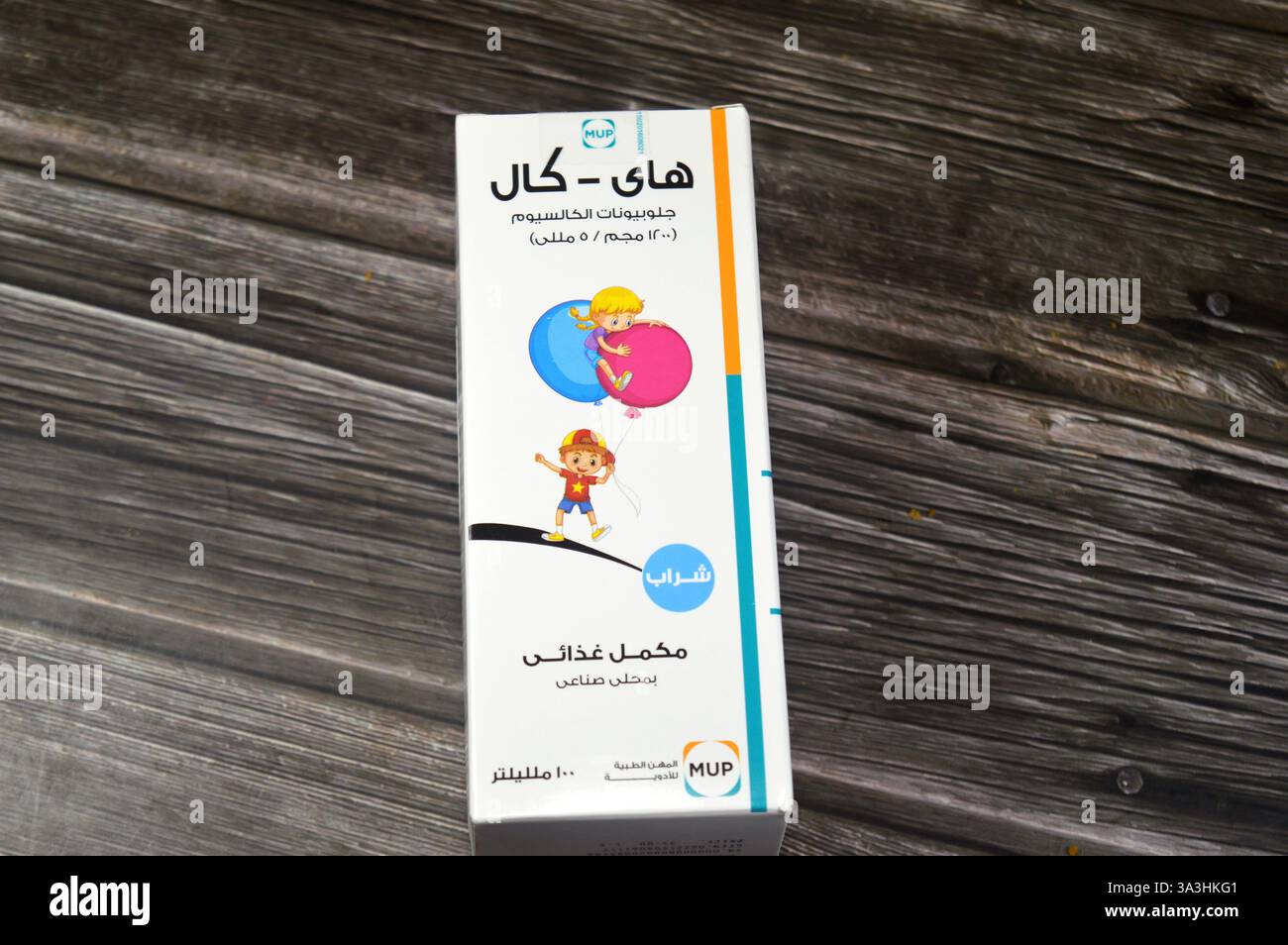 Cairo, Egypt, January 21 2025: Hi-Cal Syrup Calcium Glubionate dietary ...