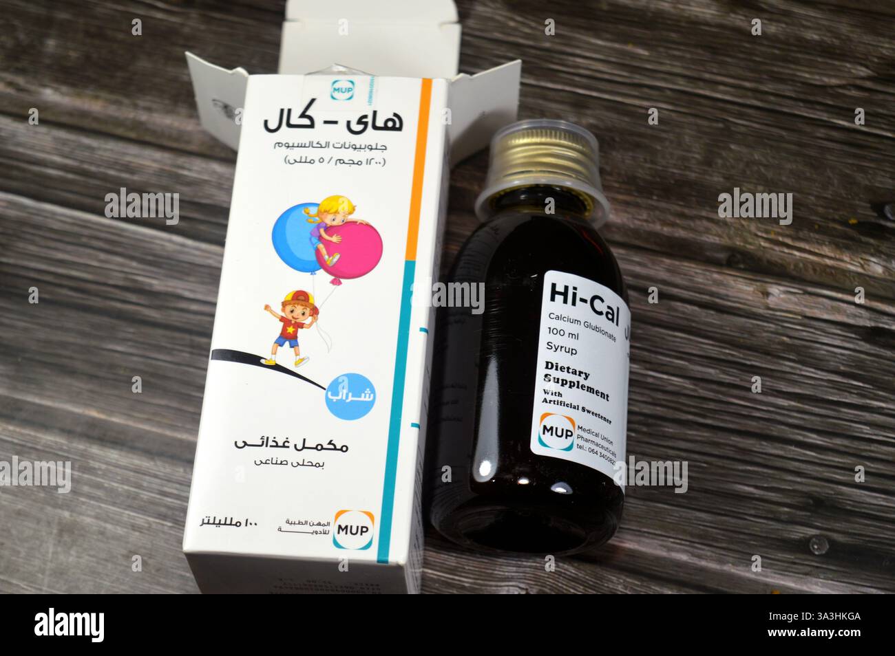 Cairo, Egypt, January 21 2025: Hi-Cal Syrup Calcium Glubionate dietary ...