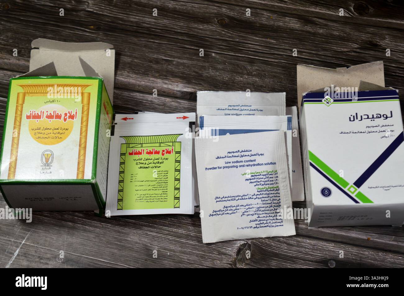 Cairo, Egypt, January 21 2025: ORS Oral Rehydration salt powder for ...