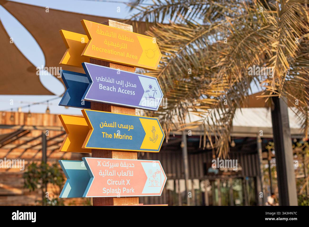 15 January 2025, Abu Dhabi, UAE: Vibrant signs pointing to recreational ...