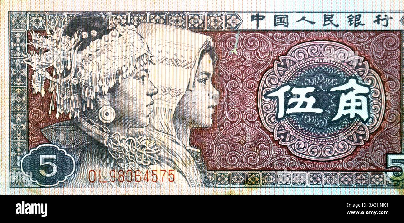 Large fragment of the obverse side of 5 Chinese Jiao cash money ...