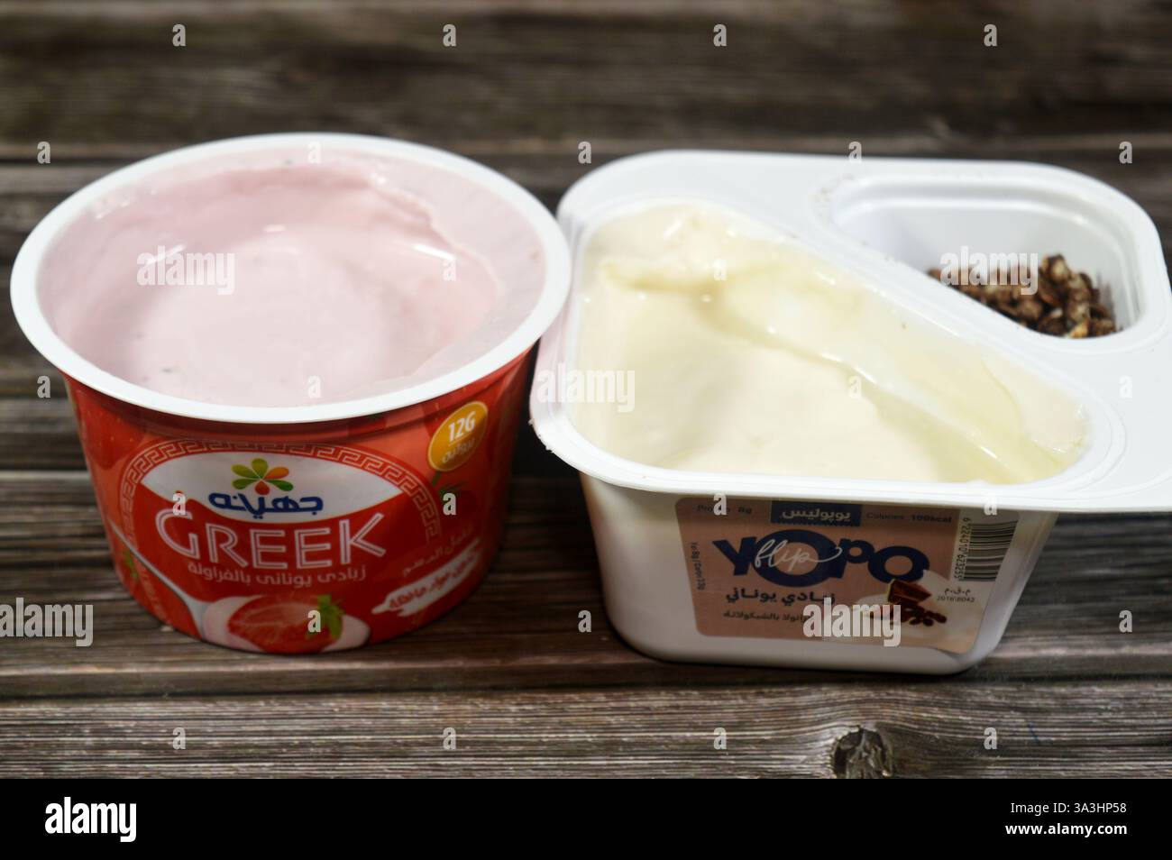 Cairo, Egypt, March 10 2025: Yopolis Greek yogurt with granola and ...