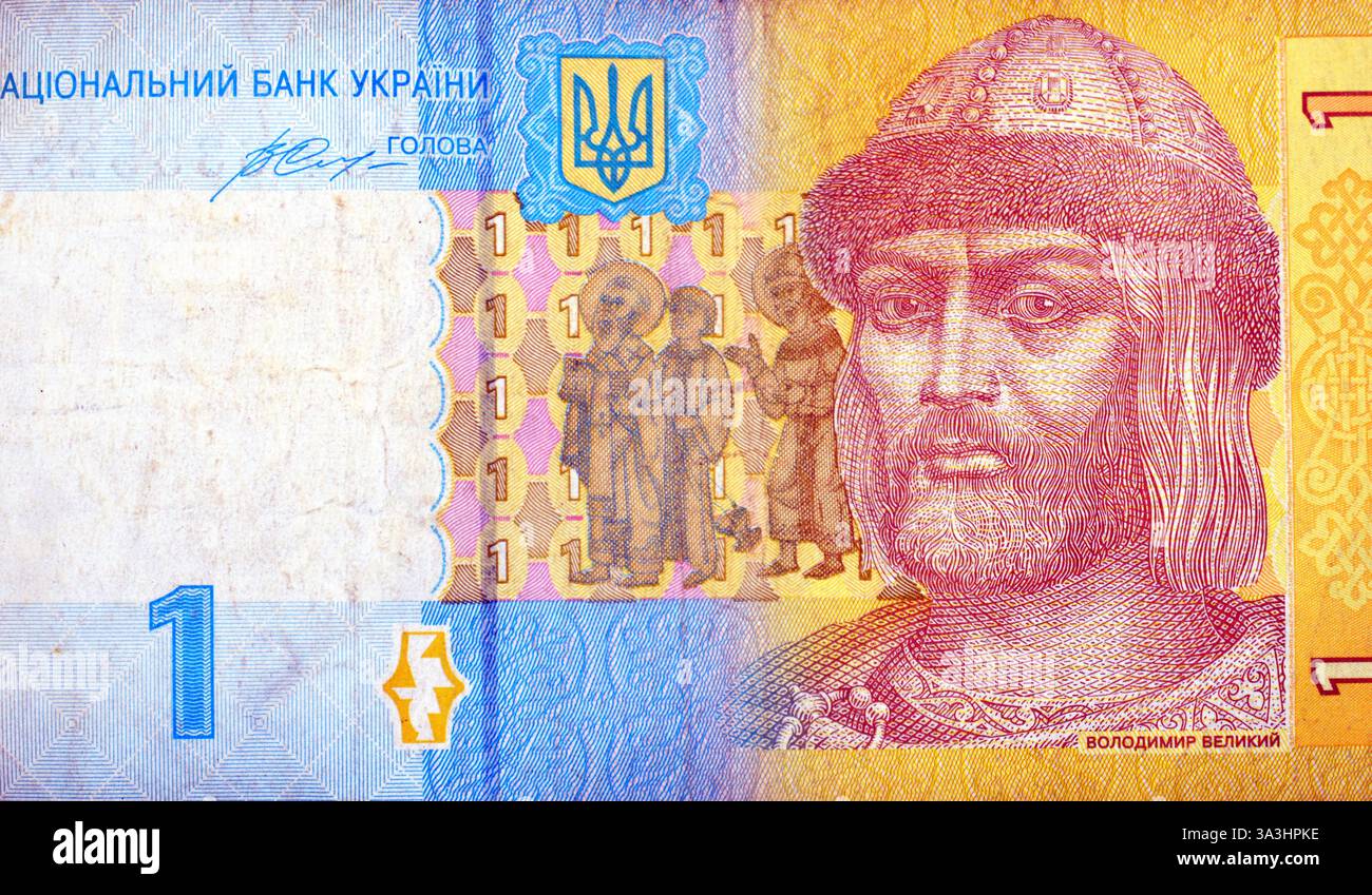 Large fragment of the obverse side of 1 Hryvnia, One Ukrainian hryvnia ...