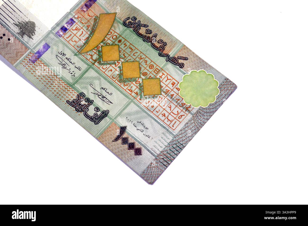 the obverse side of 1000 Livres one thousand Lebanese pounds cash money ...