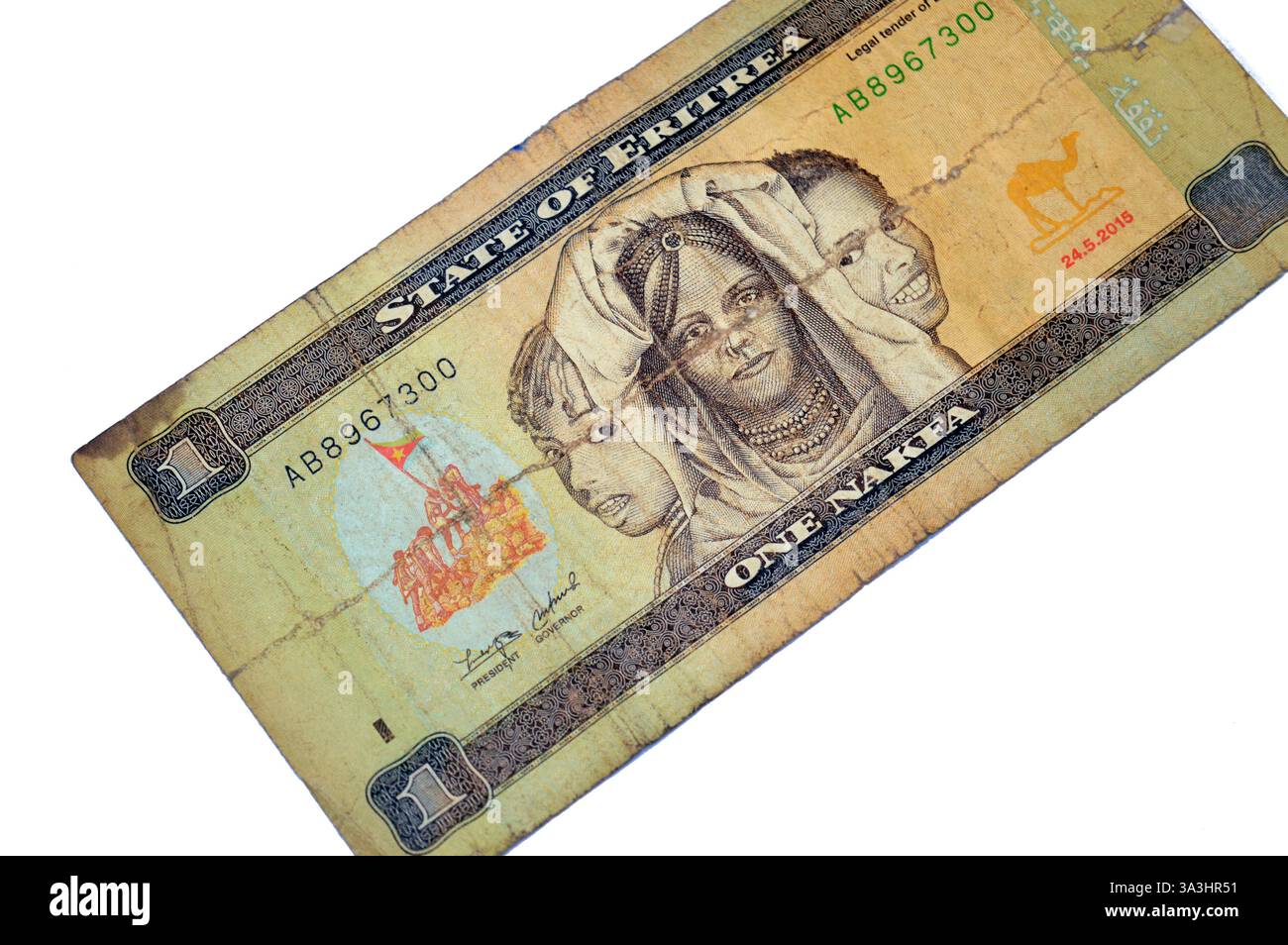 The obverse side of 1 ERN NFK one Eritrean Nakfa cash money banknote ...