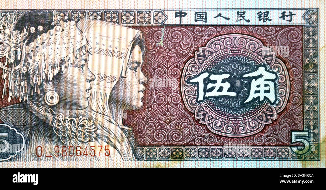 Large fragment of the obverse side of 5 Chinese Jiao cash money ...