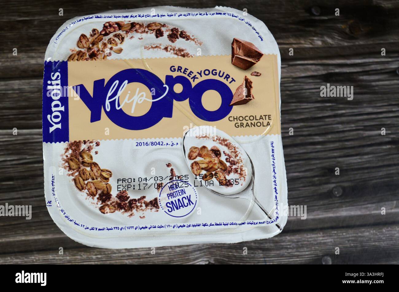 Cairo, Egypt, March 10 2025: Yopolis Greek yogurt with granola and ...