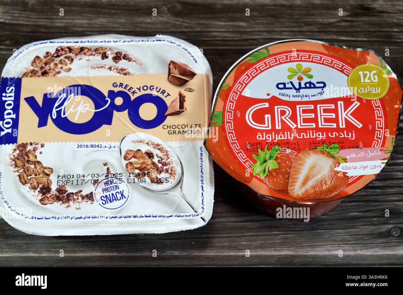 Cairo, Egypt, March 10 2025: Yopolis Greek yogurt with granola and ...