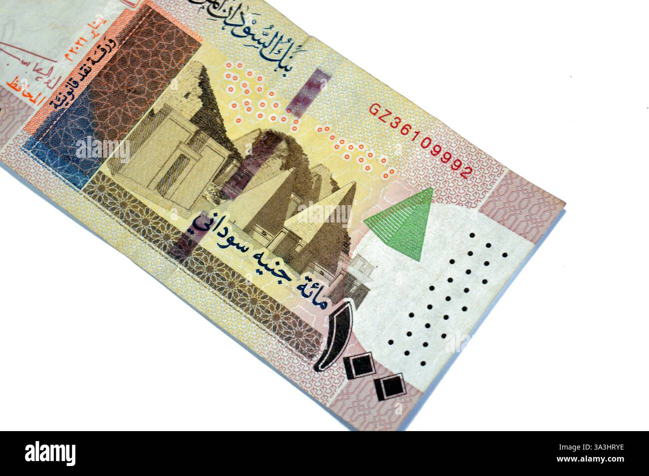 the obverse side of 100 SDG one hundred Sudanese pounds cash money bill ...