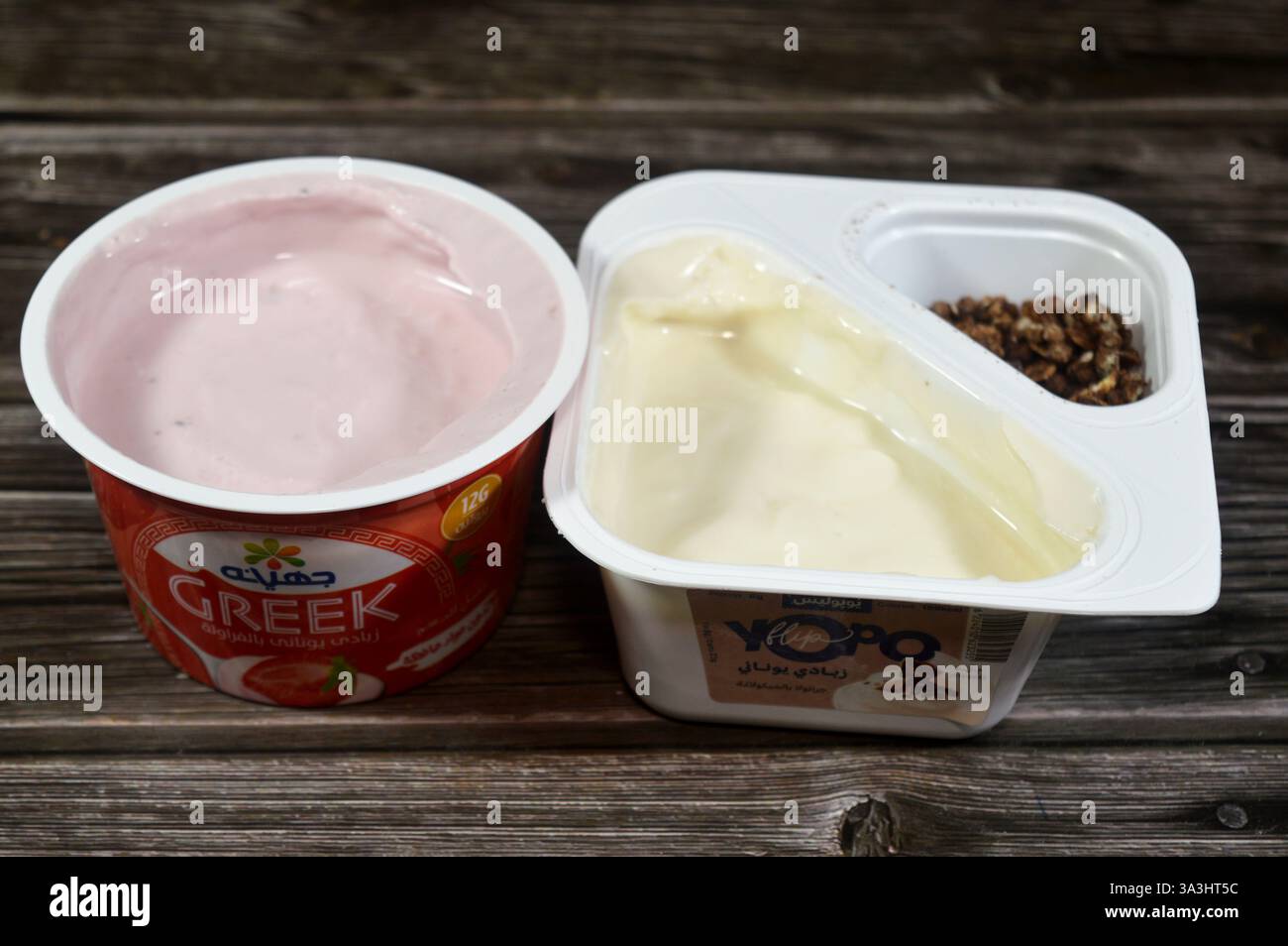Cairo, Egypt, March 10 2025: Yopolis Greek yogurt with granola and ...