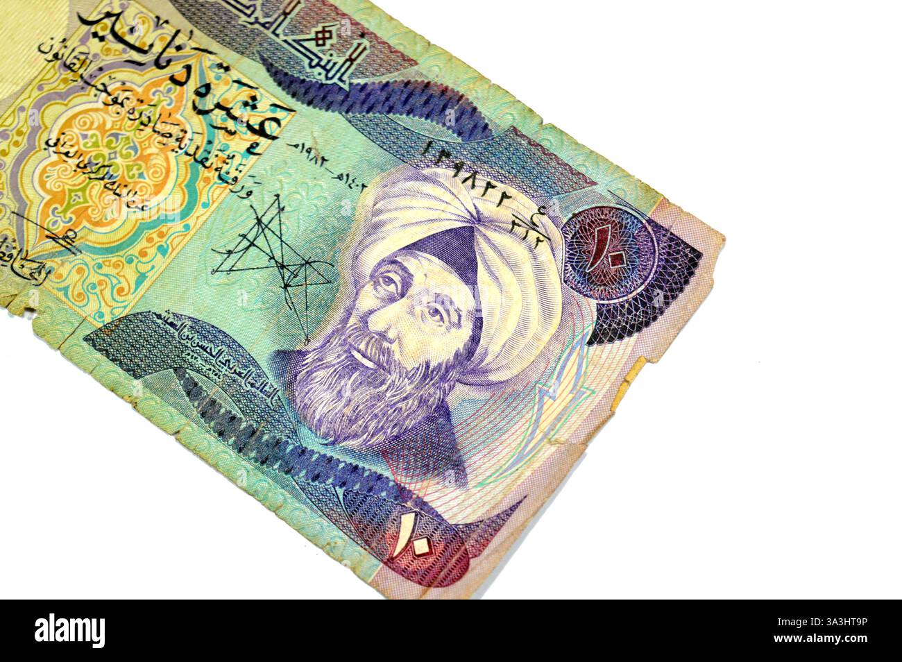 obverse side of 10 IQD ten Iraqi dinars cash money banknote, features ...