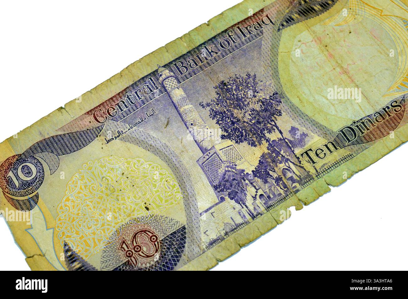 reverse side of 10 IQD ten Iraqi dinars cash money banknote, features ...