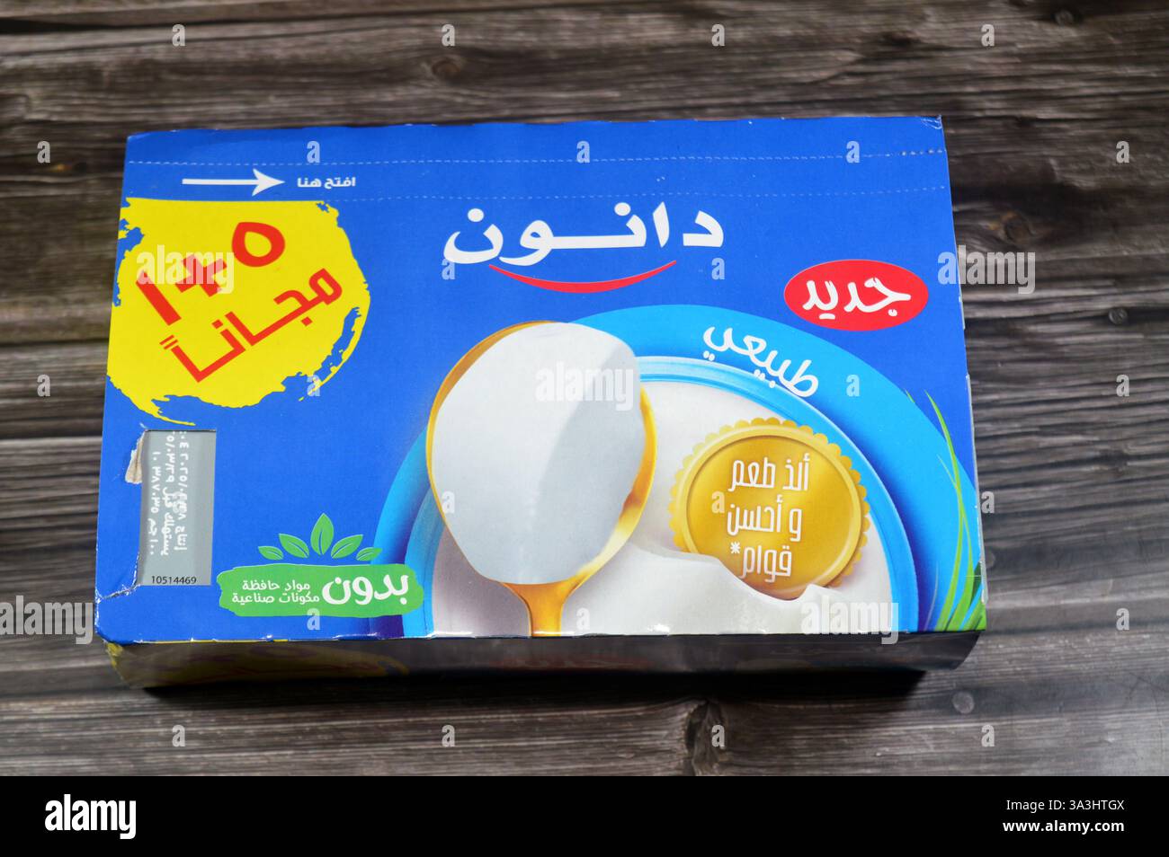 Cairo, Egypt, March 1 2025: Danone natural plain Yogurt, Danone S.A. is ...