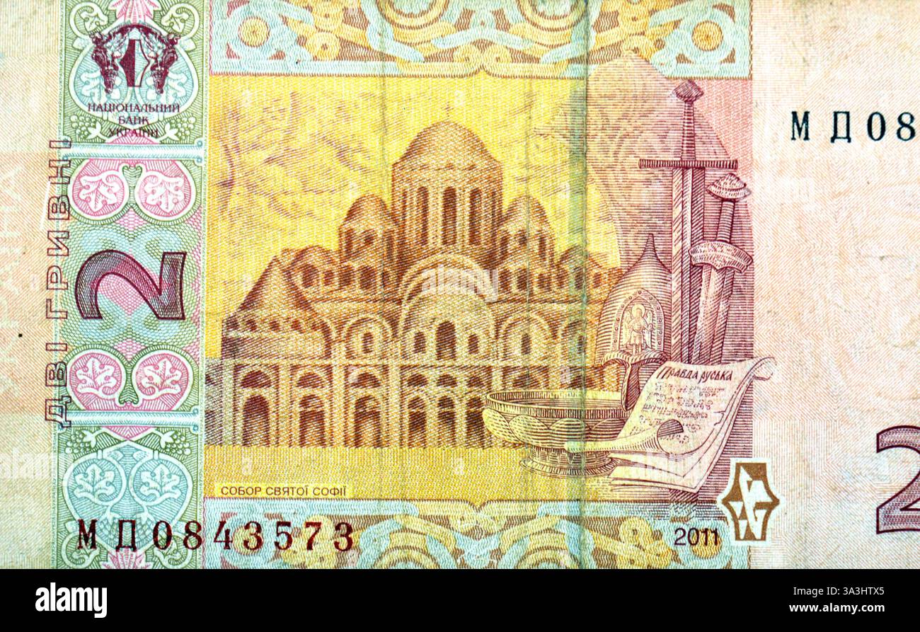 Large fragment of the reverse side of 2 Hryvnia, Two Ukrainian hryvnia ...