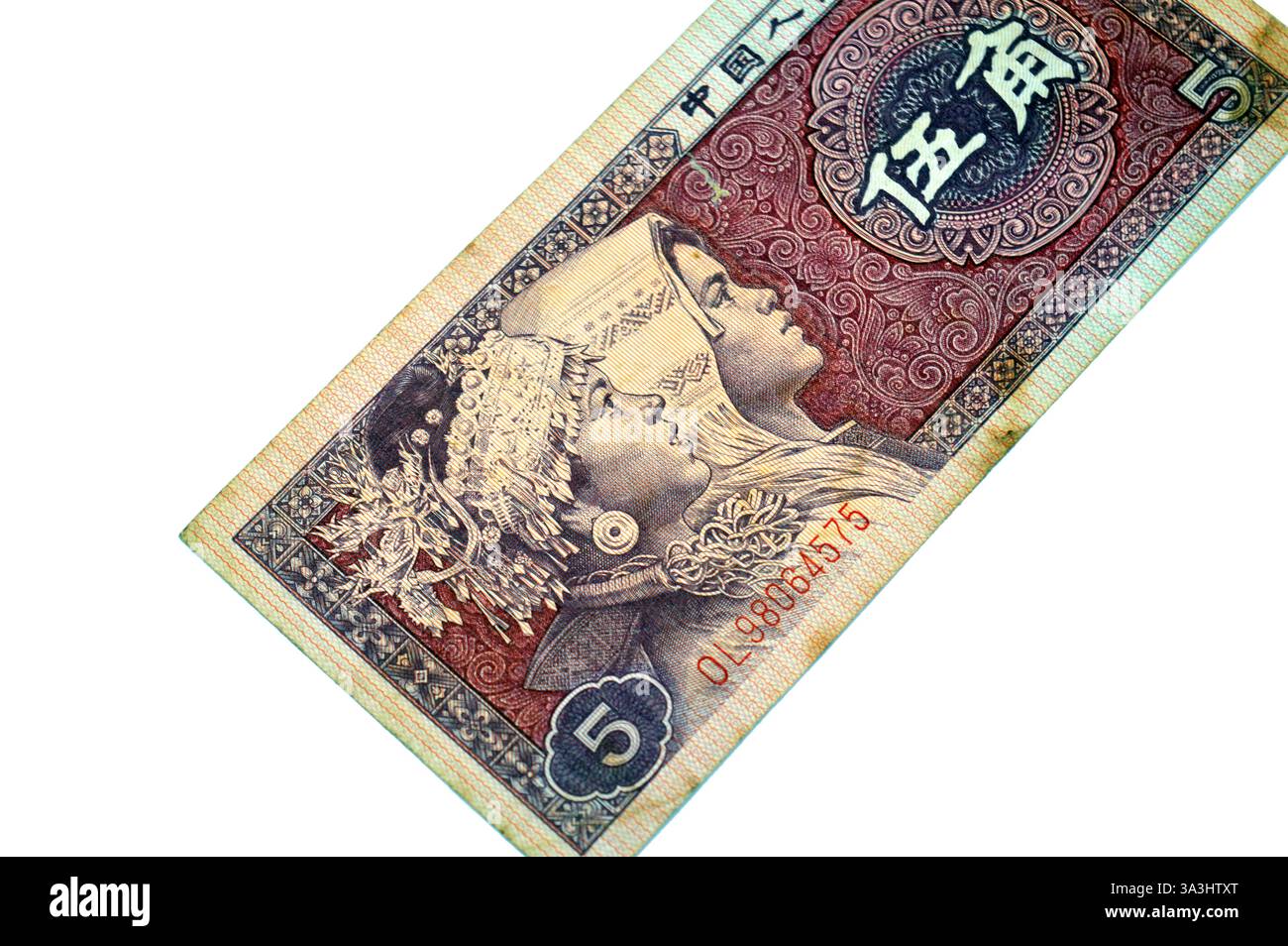the obverse side of 5 Chinese Jiao cash money banknote bill, by people ...