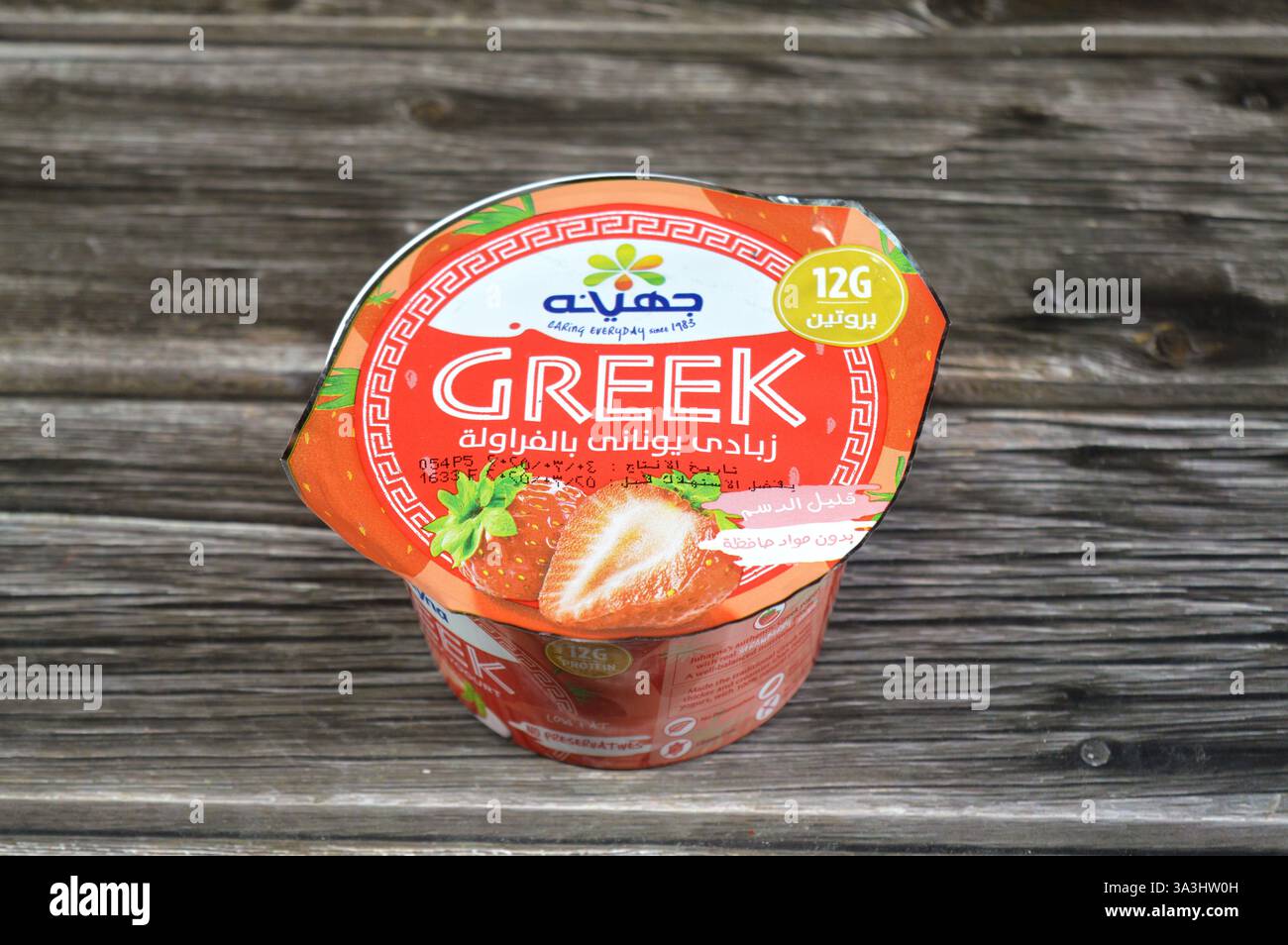 Cairo, Egypt, March 10 2025: Juhayna Greek yogurt with strawberry ...