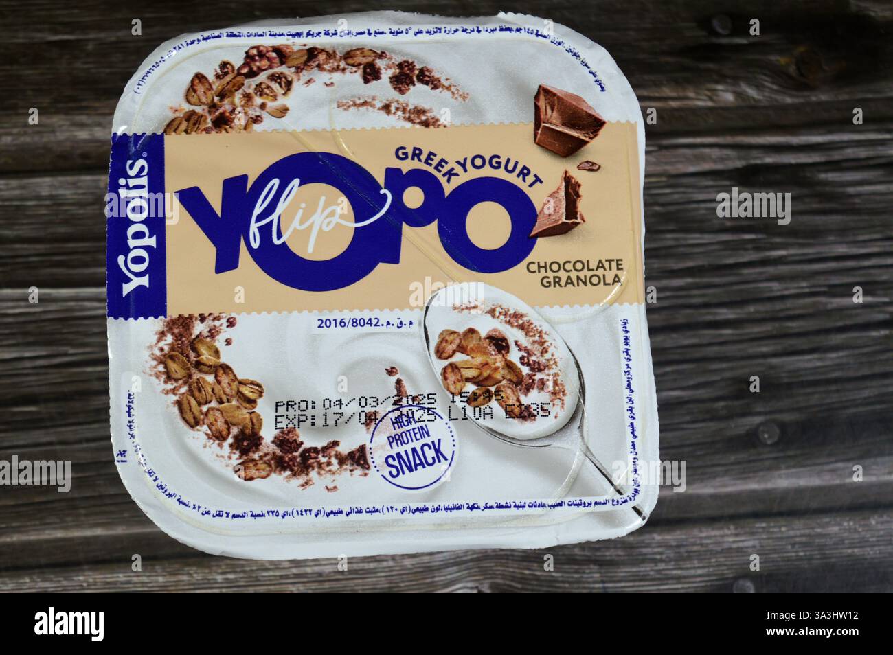 Cairo, Egypt, March 10 2025: Yopolis Greek yogurt with granola and ...