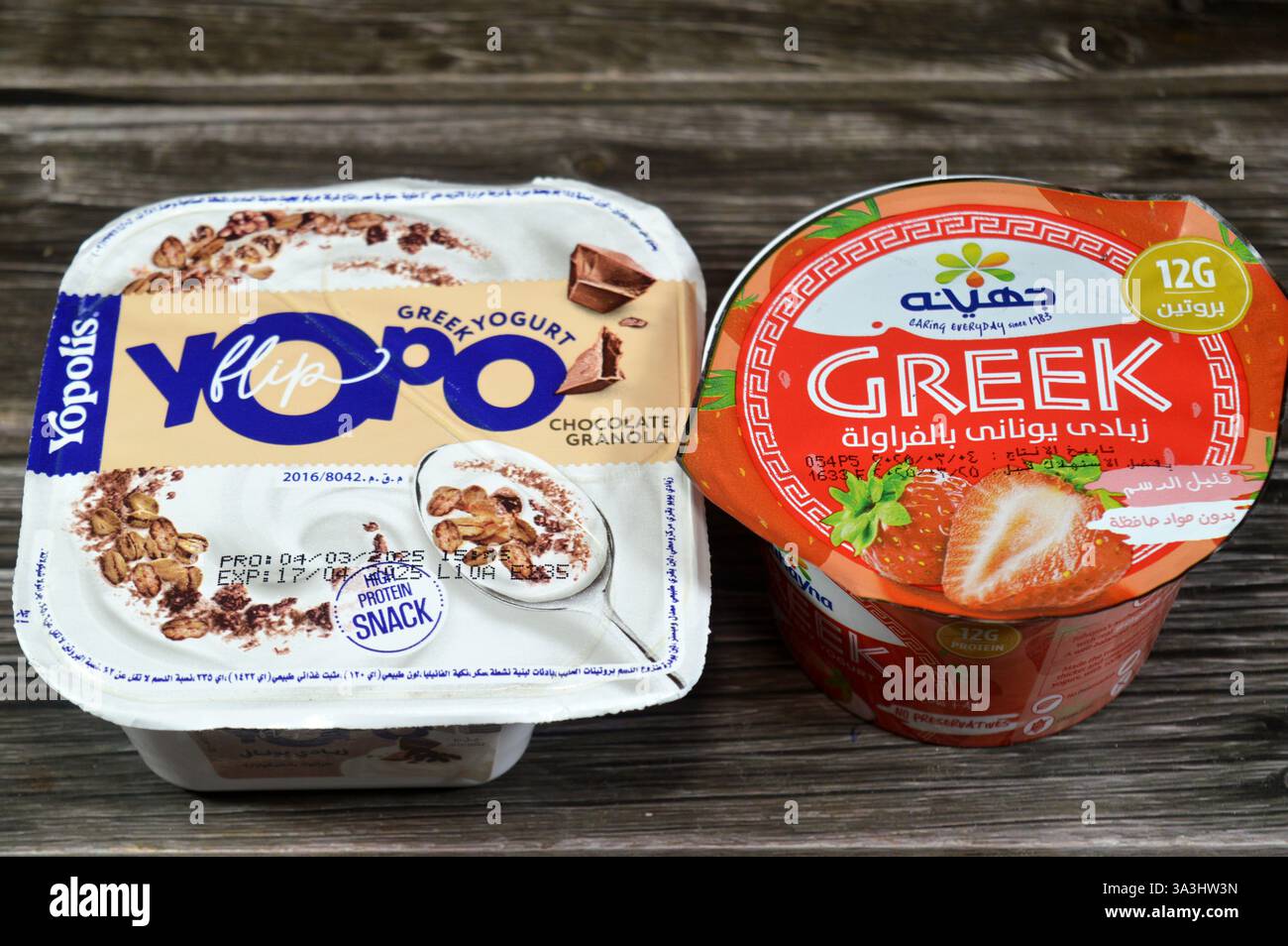Cairo, Egypt, March 10 2025: Yopolis Greek yogurt with granola and ...