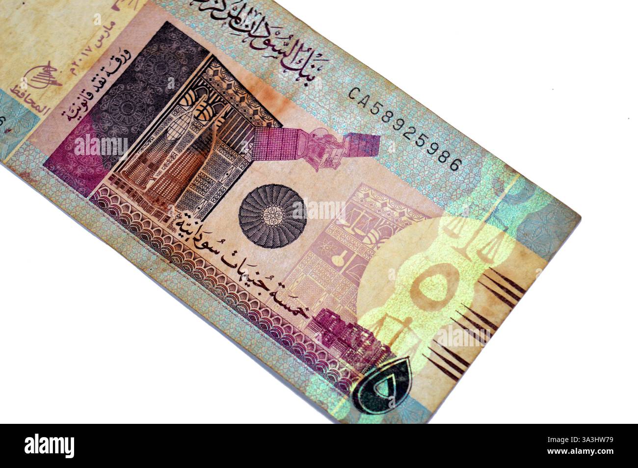 the obverse side of 5 SDG Five Sudanese pounds cash money bill banknote ...