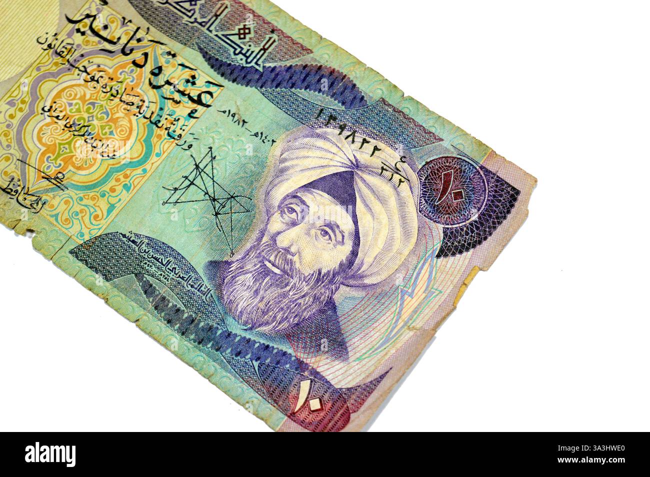 obverse side of 10 IQD ten Iraqi dinars cash money banknote, features ...