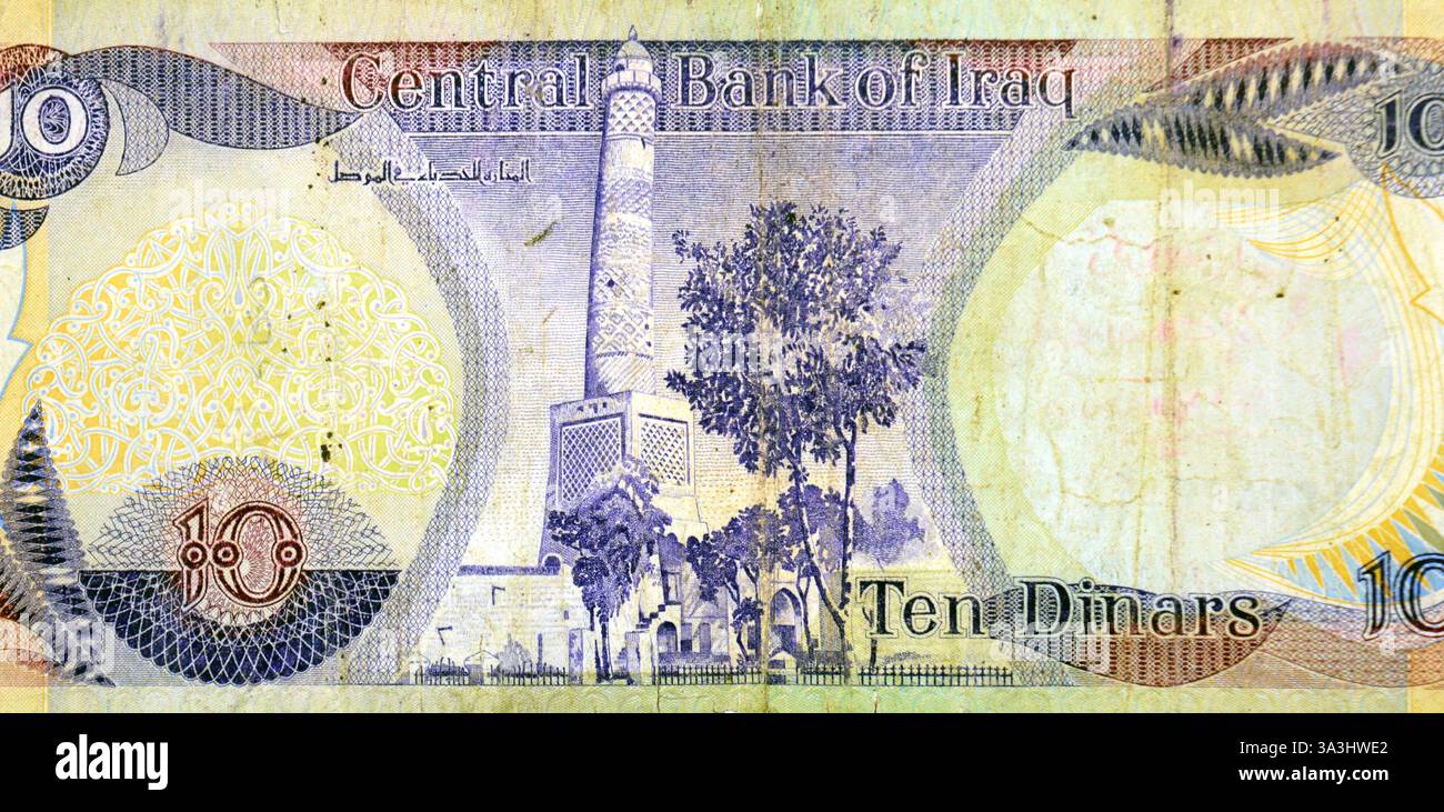 Large fragment of reverse side of 10 IQD ten Iraqi dinars cash money ...