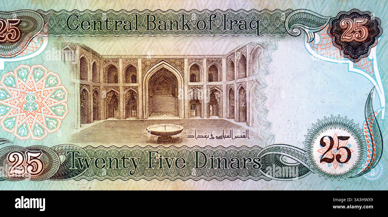 a large fragment of the reverse side of Iraqi twenty five dinars by ...