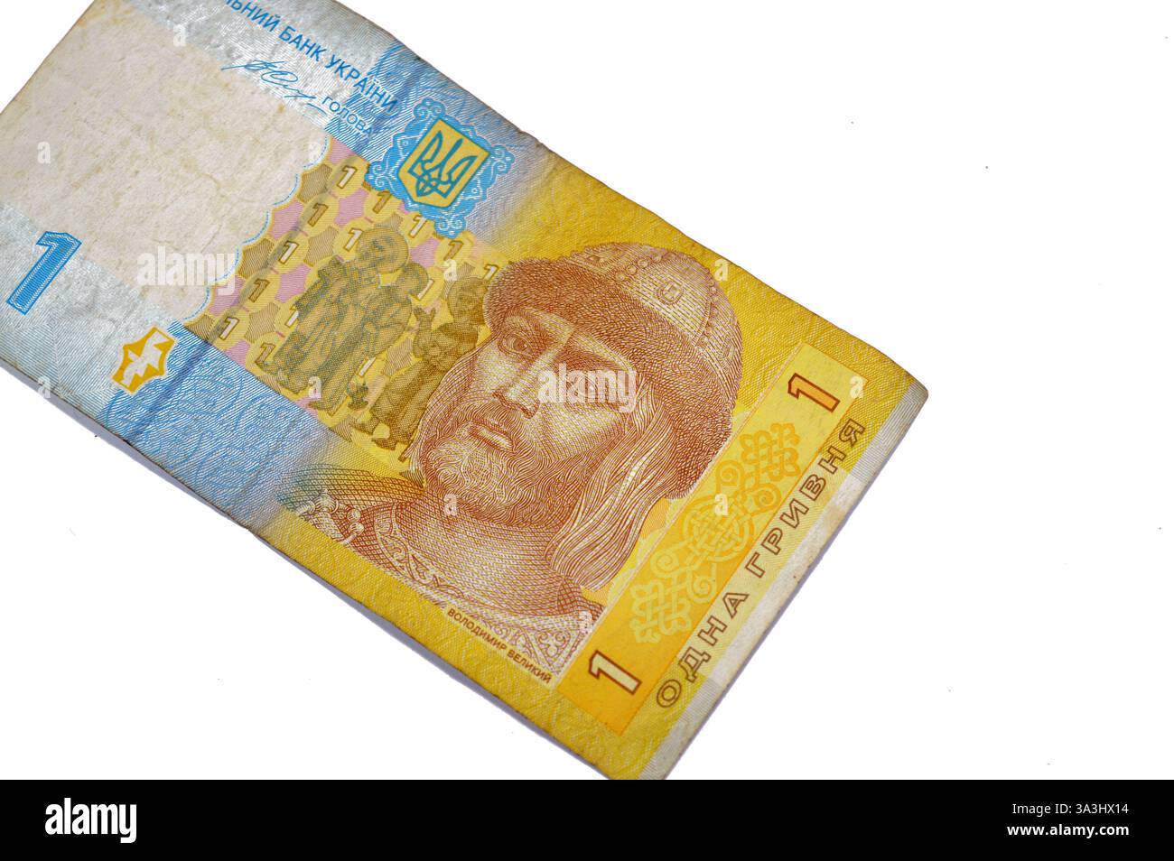 the obverse side of 1 Hryvnia, One Ukrainian hryvnia cash money ...