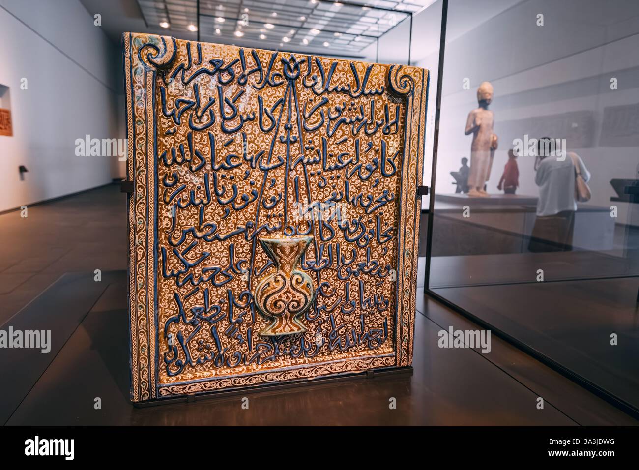 17 January 2025, Louvre museum Abu Dhabi, UAE: Ornate tile with ...