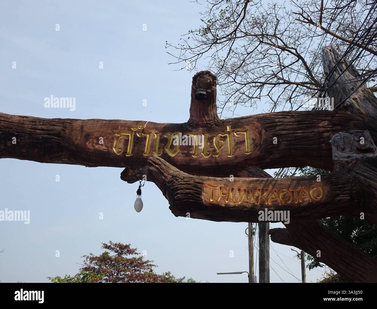 RECORD DATE NOT STATED Wat Tham Khao Tao, Tempel, Hua Hin, Thailand ...