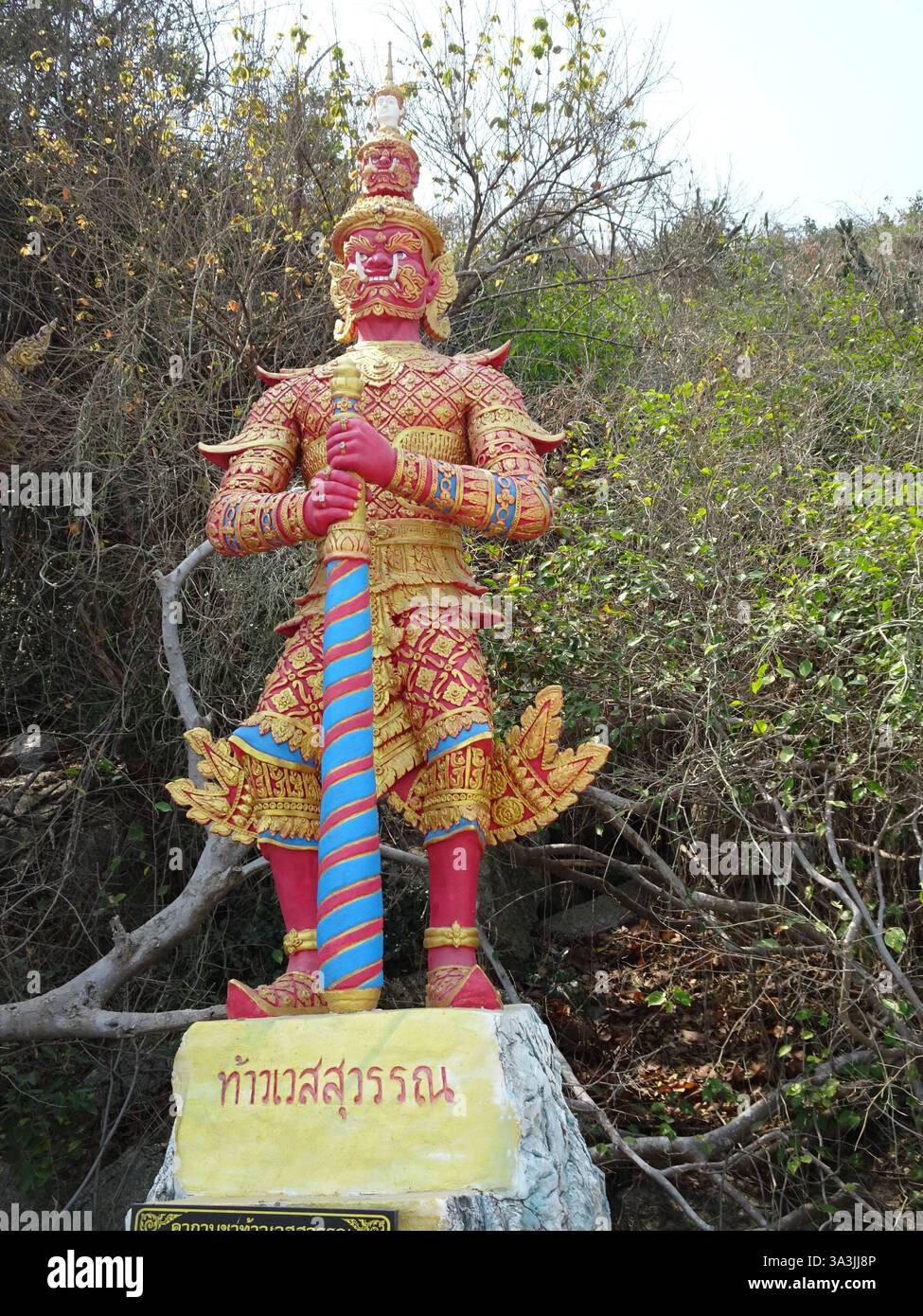 RECORD DATE NOT STATED Wat Tham Khao Tao, Tempel, Hua Hin, Thailand ...